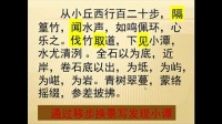 小石潭记第一自然段的描写手法
