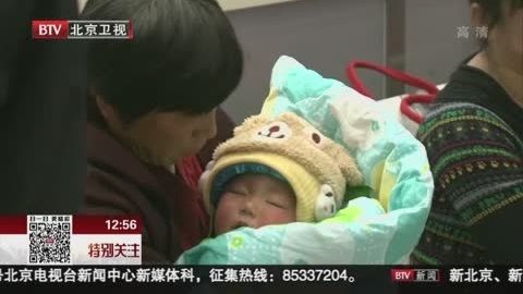 北京流感病毒毒株未发生变异 中小学校集中发热疫情开始下降