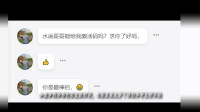 迷你世界:水说寻找万能激活码,所有玩家都可以使用,会存在么?