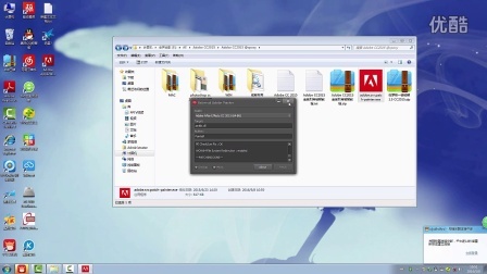 AE CC2015破解教程