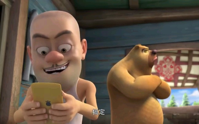 [熊出没之怪兽计划]光头强竟然参加相亲