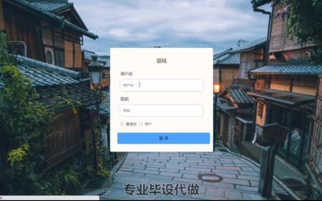 【计算机毕业设计】178高校工会提案管理信息系统
