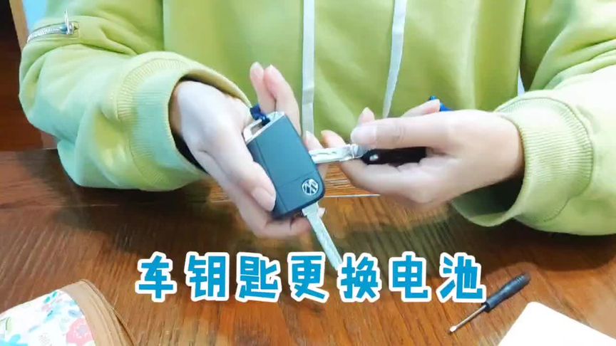 探岳车钥匙为什么能那么费电?才一年,电池就没电了?