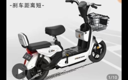飞鸽品牌电动车网友的评价!一起来看看吧!