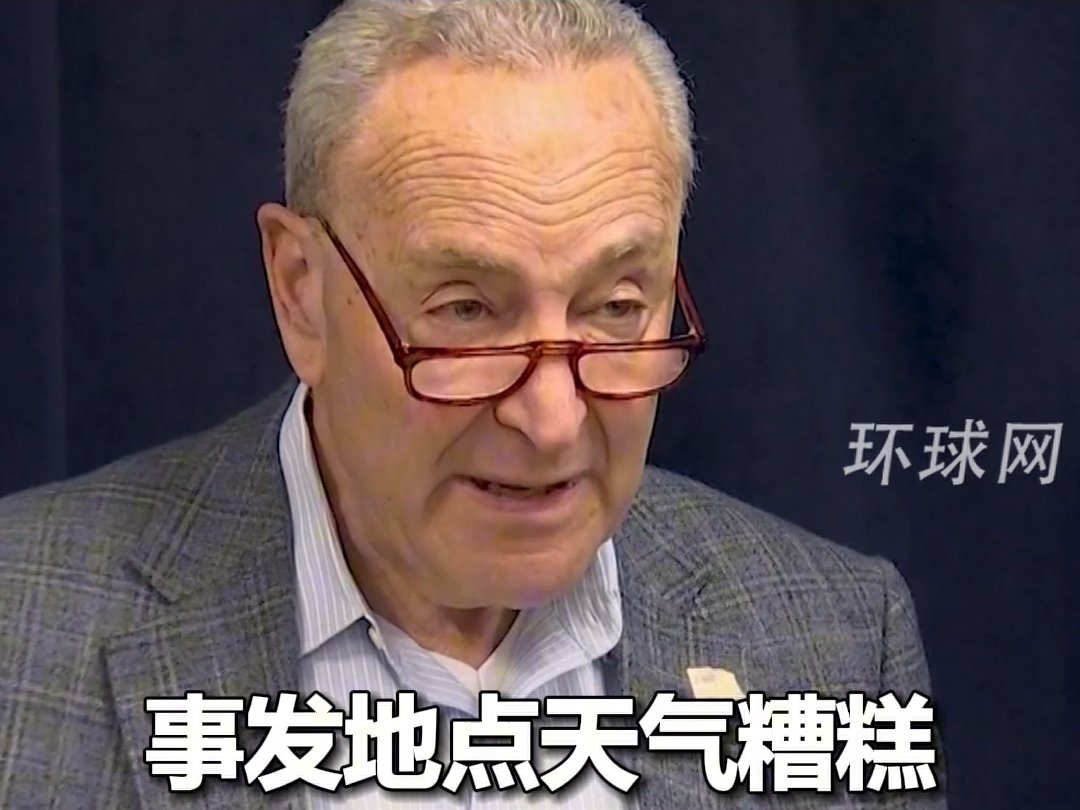 伊朗总统、外长坠机罹难,美官员火速发声:没有证据表明存在谋杀行为