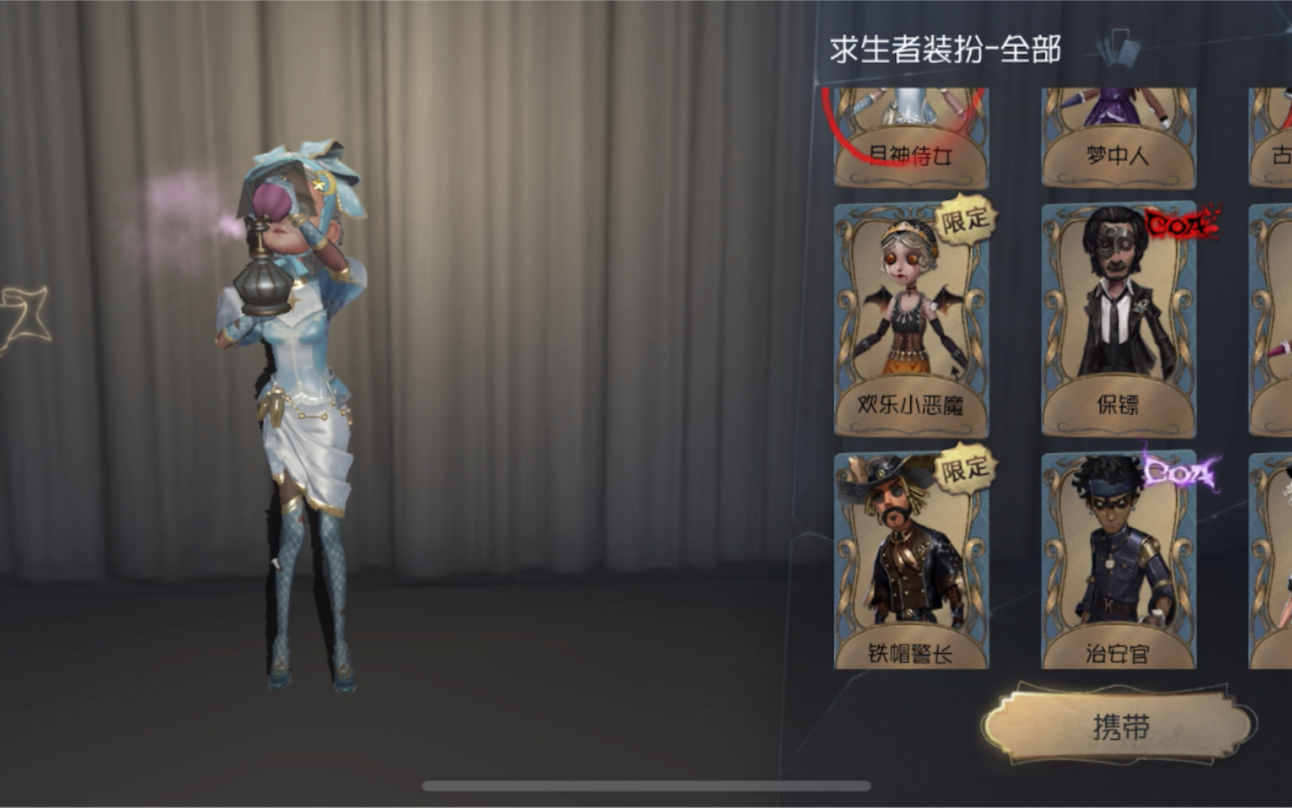 第五人格出官服开服号红蝶永夜极光囚徒蝰击球手金皮多绝版皮肤动作