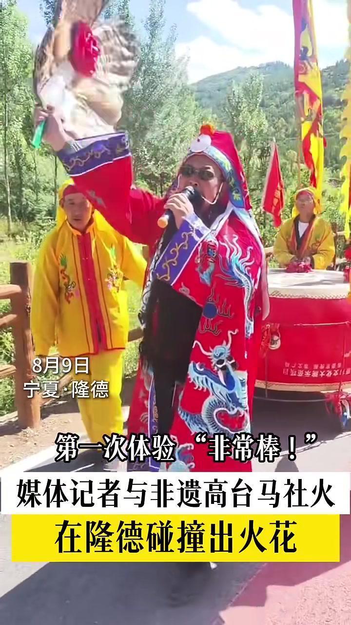 8月9日下午,"铸牢共同体中华一家亲"主题宣传活动走进固原市隆德县...