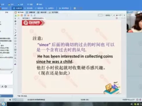 现在完成时since和for的用法+初中英语+唐晓涵