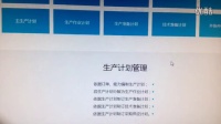 生产现场五大要素人机料法环的管理