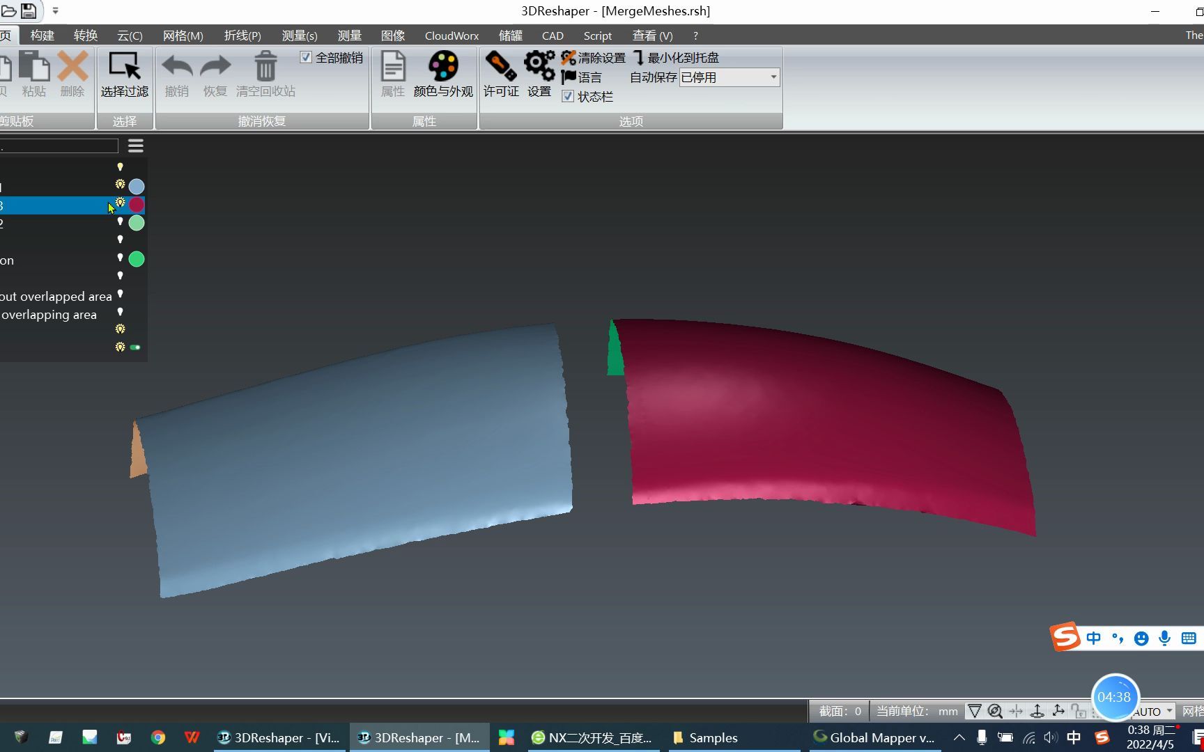 3DReshaper教程—三维点云建模软件11—网格拼接合并