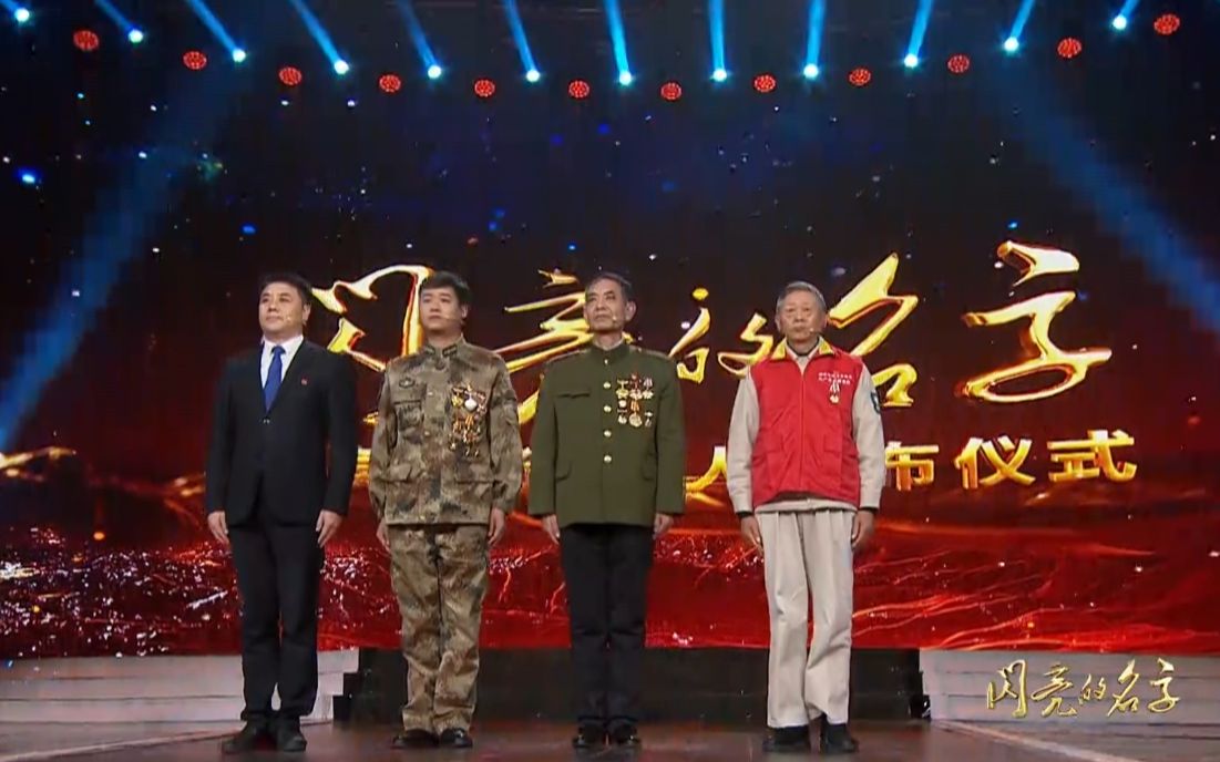 【最美退役军人】褪去戎装和荣耀,默默地在平凡岗位上付出,他们是最...