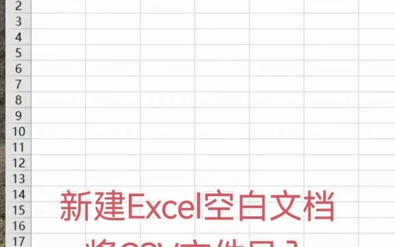 #林业调查软件 #导出数据 #数图 #CSV #Excel - 抖音