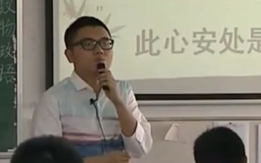 【公开课UP】《古词:定风波(莫听穿林打叶声)/苏轼》高云-部编人教版...