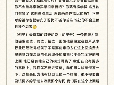阅读和我的学习让我沉淀下这份自白,它像指南针,助我找准方向,如今...