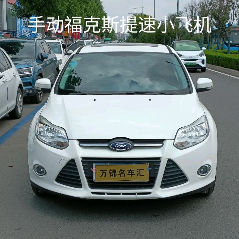 手动福克斯 提速小飞机