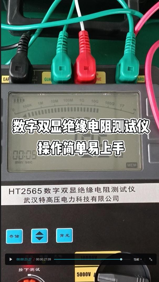 数字双显绝缘电阻测试仪,操作简单好上手~#专业生产厂家 #电力 #电气...