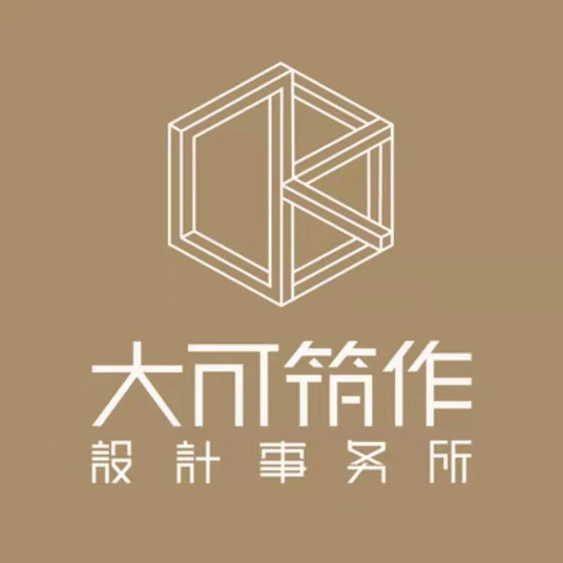 大可筑作设计的家 