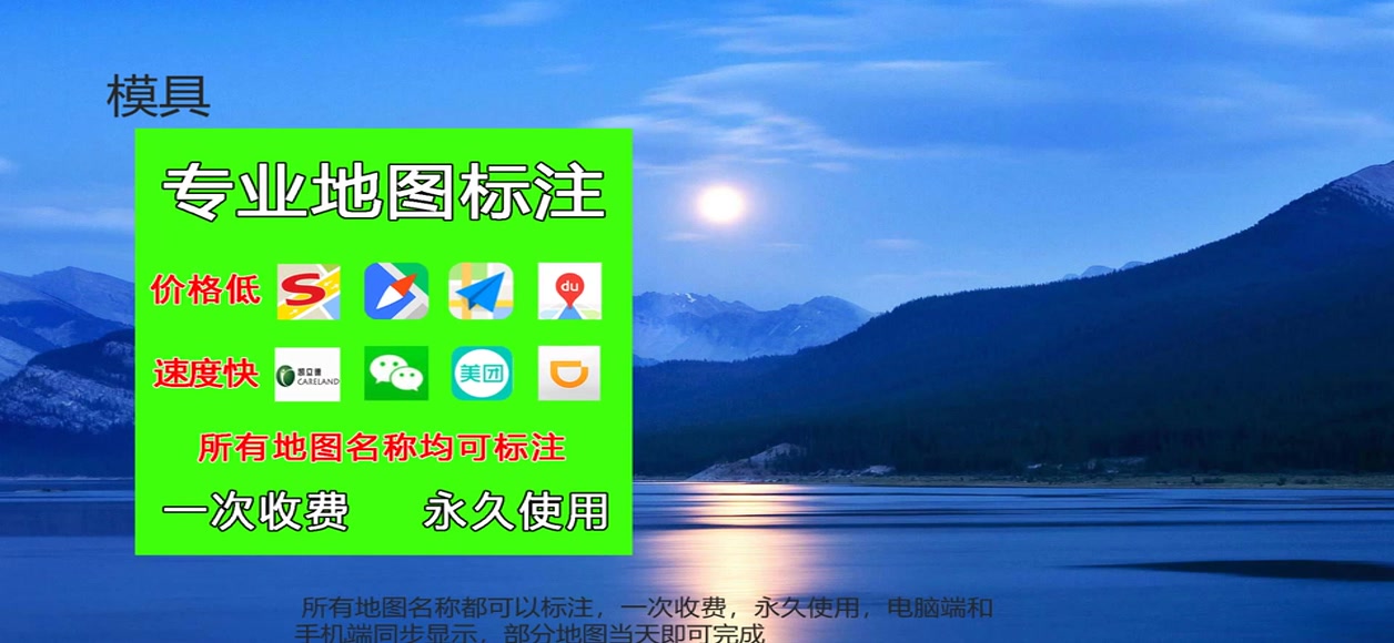 (八)高德地图标注视频之添加marker标记点 - 时代新人的博客 - CSDN博客12