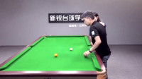 最适合台球新手的基础教学,五分钟教会你两种瞄准的小技巧!