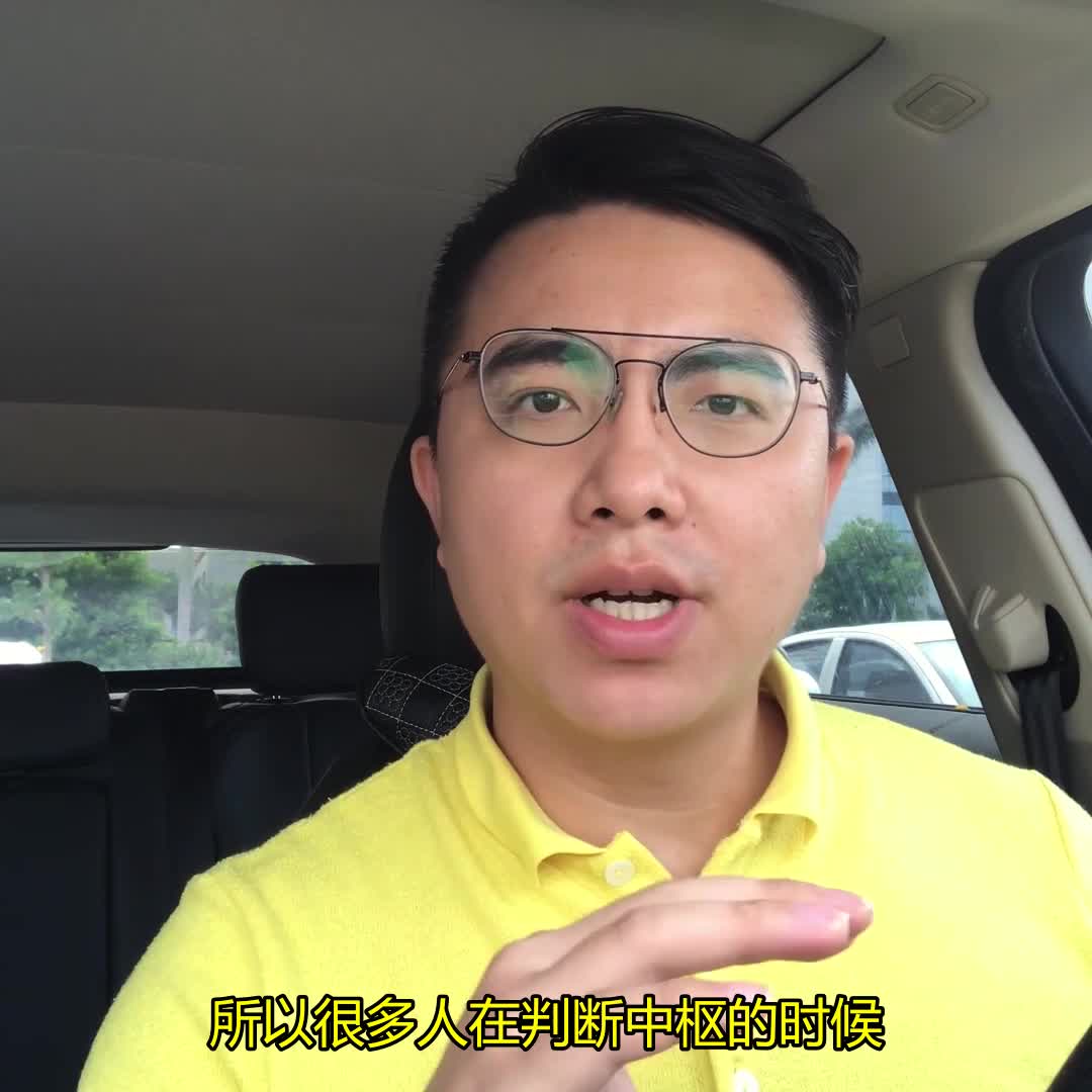 缠论中枢的细节,教你如何画出正确的中枢——缠论中枢的判断【一】