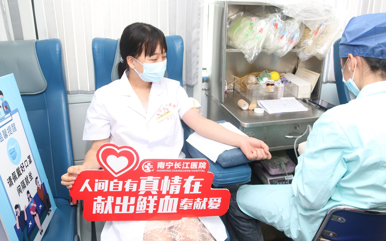 南宁长江医院积极参与无偿献血公益活动,于爱同行传递正能量