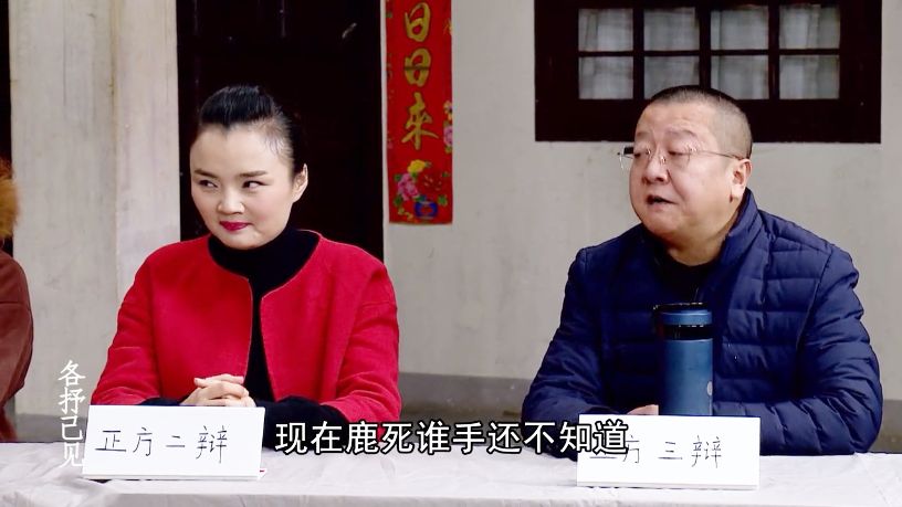 关于手机对生活的影响,众人开一场辩论赛,还没开始就互相挑衅