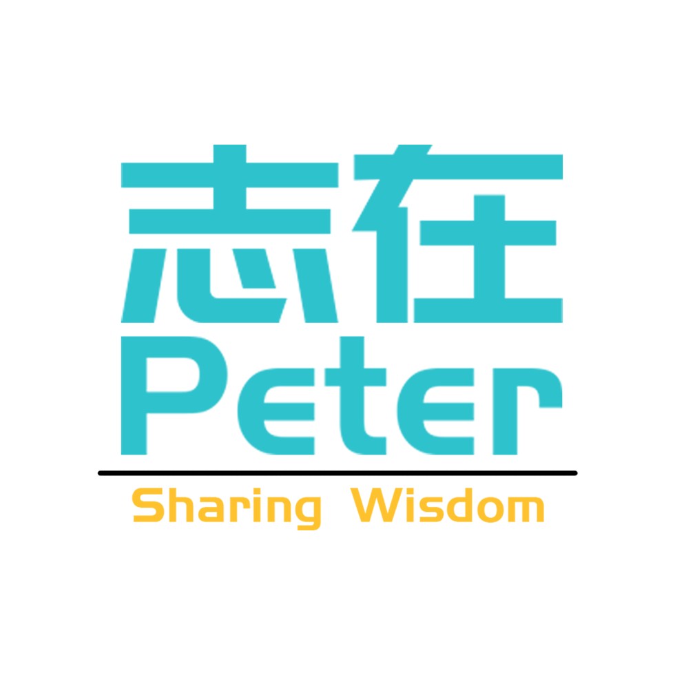 志在Peter 