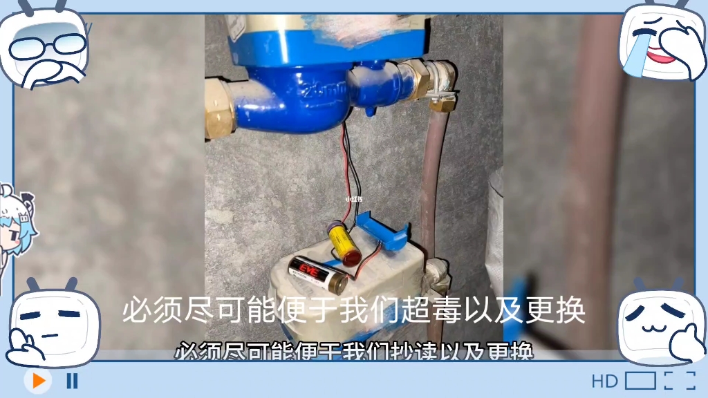 家用水表安装注意事项