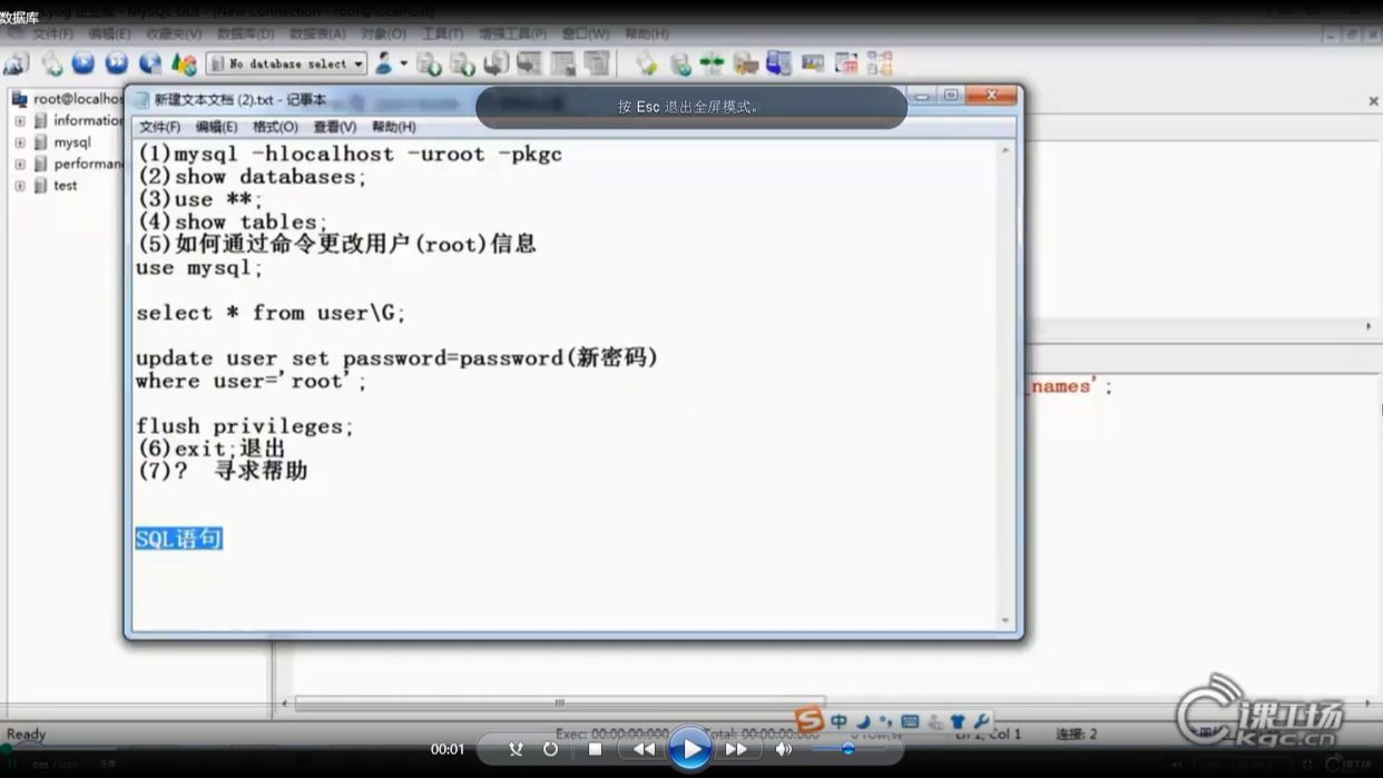 1.1.9、创建数据库
