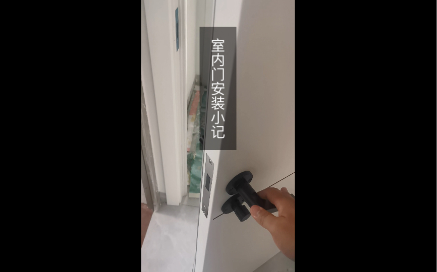 【清工装修】一千五一套的实木复合门什么都好,就是怕锁坏