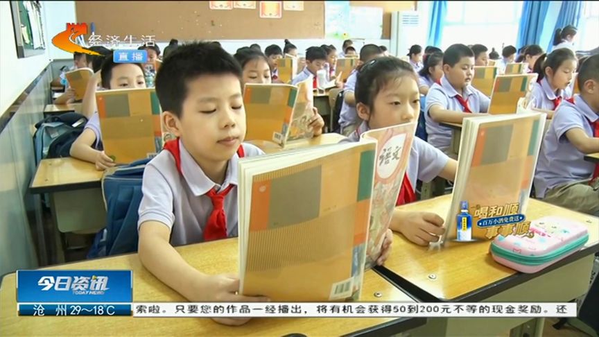 情感链接、专项体育!学生重返校园,学校课程安排有亮点