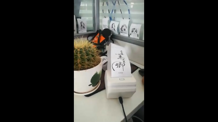WIFI GPRS无线打印机 校园外卖云打印机 对对机D2新品评测