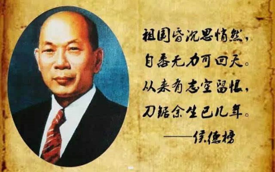 微课视频-侯氏制碱法