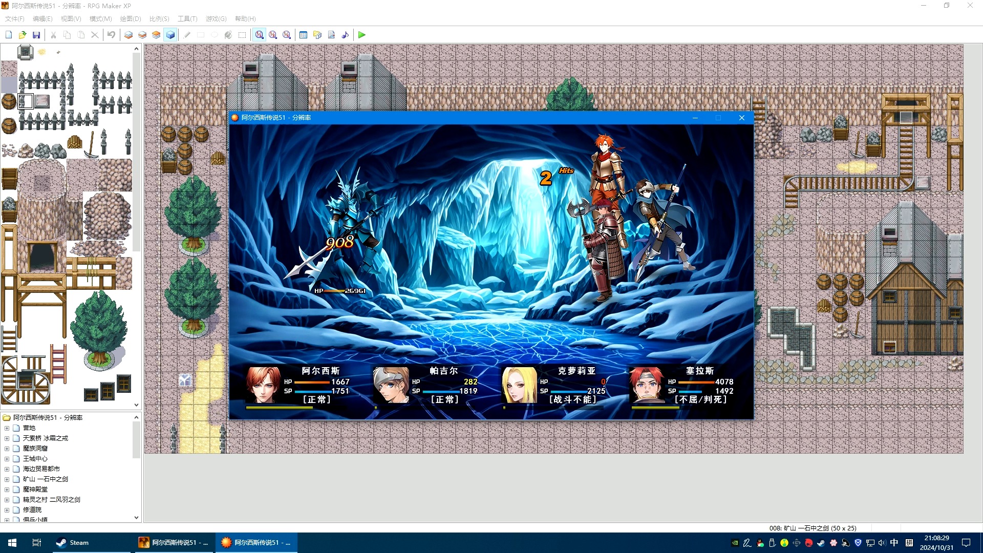 【RPG Maker XP 】战斗特殊效果——狂战不屈效果三回合不死自灭亡...