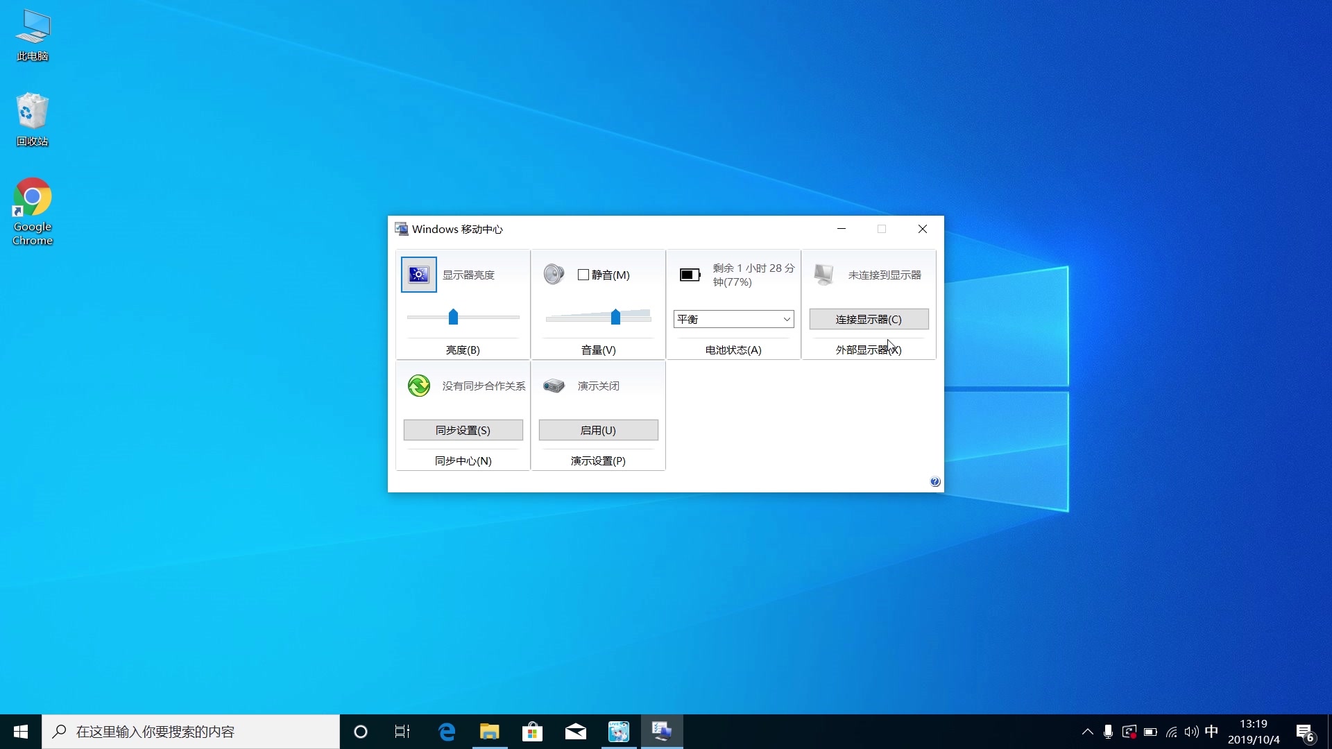 【售后小姐姐】怎么打开高性能模式