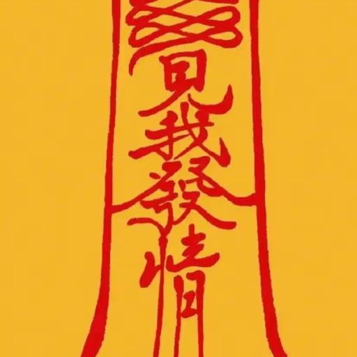 肉装小EZ 
