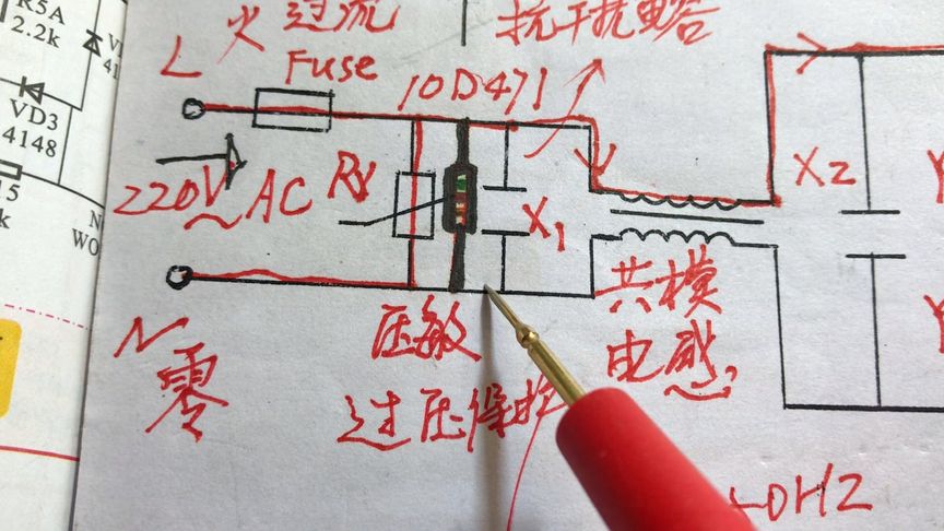 1个并不见经传的电阻,在各种电源中作用却不一般,太重要!