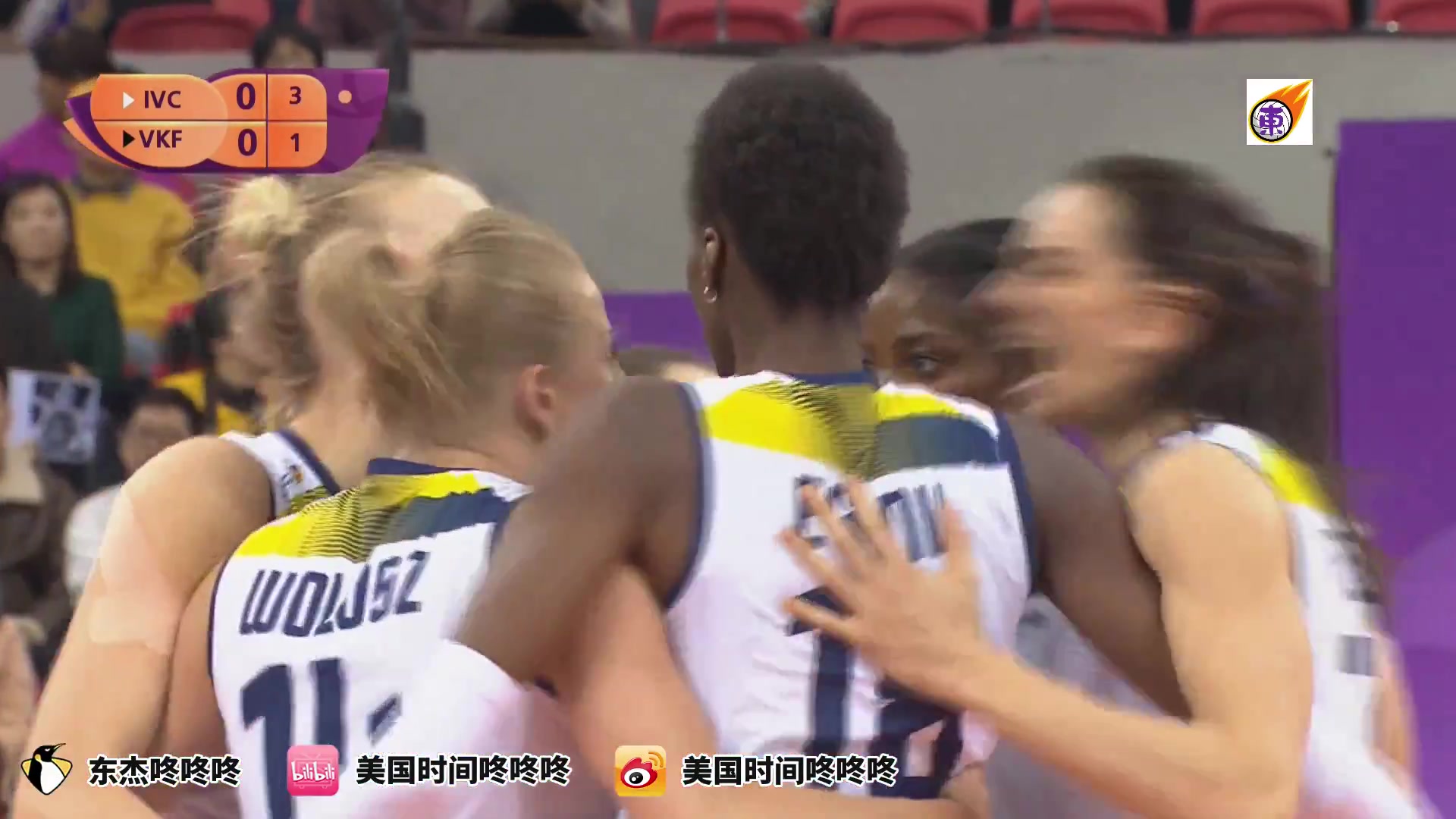 【咚咚说个球】20191207 女排世俱杯 半决赛 科内vs瓦基弗