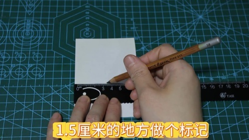 等腰三角形怎么画