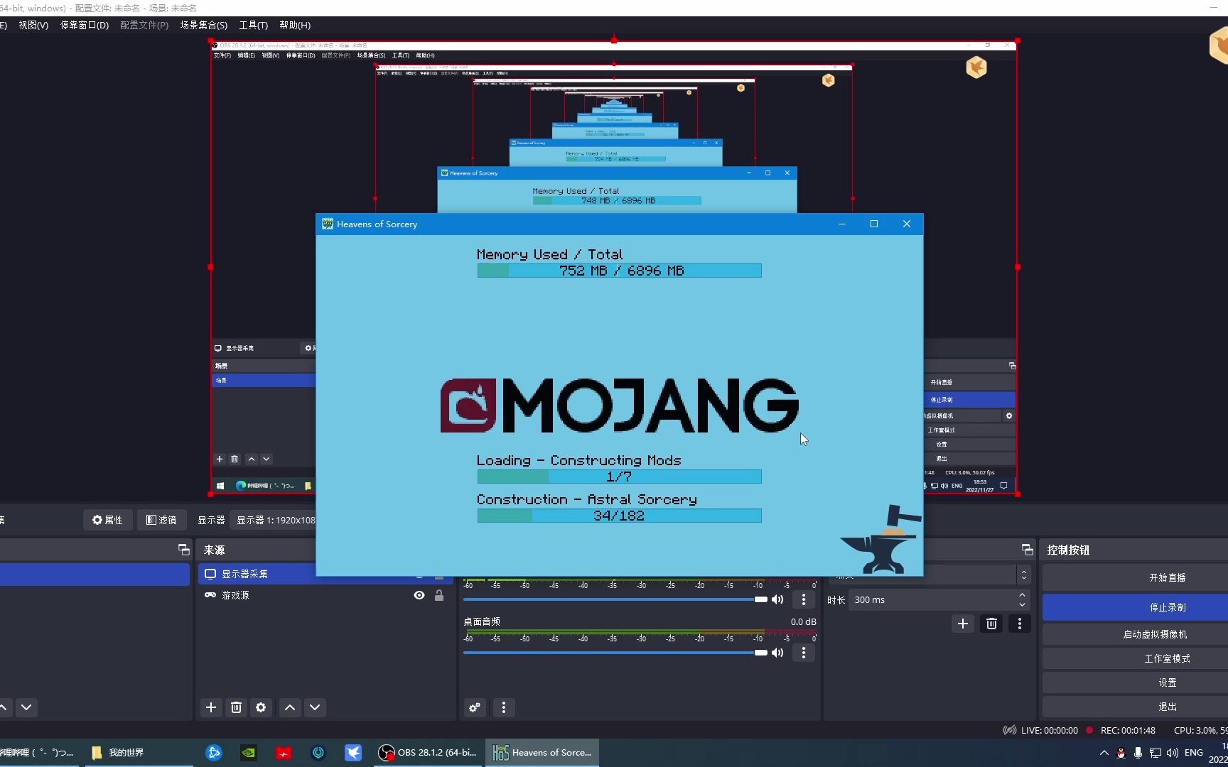 我的世界整合包安装教程