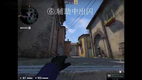 CSGO小镇瞬爆闪速成:一秒白屏绝杀,学不会我删游戏!