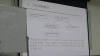 00031 代工饲料 合同签订 订料计划 财务流程 质量控制 20180706无锡