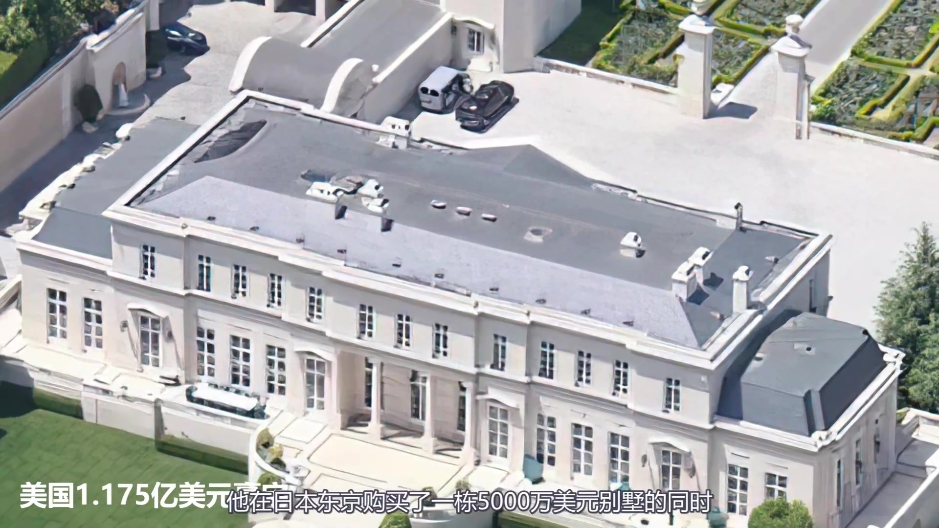 首富有多富?全球排名前十国家首富财富对比,亚洲三.