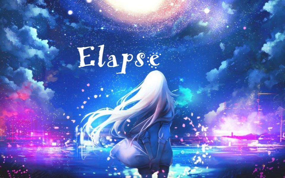 【AMV】 流逝/Elapse