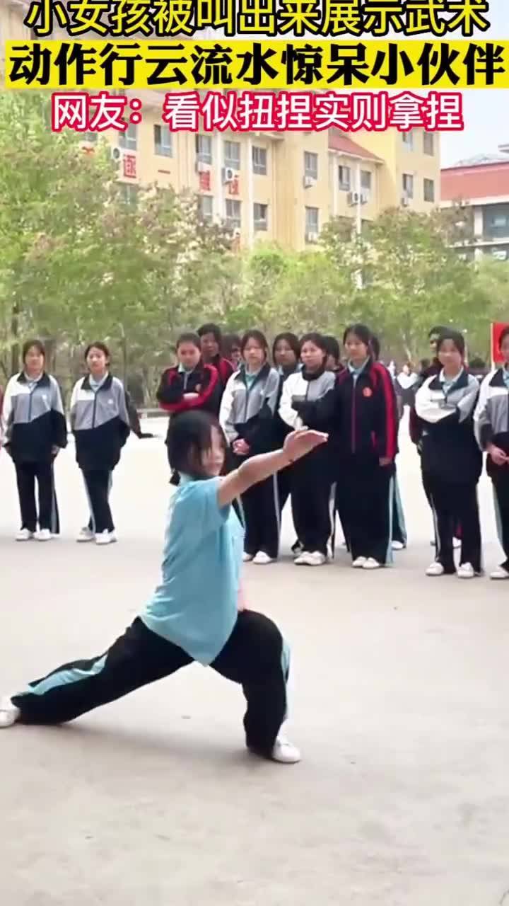 武术表演时的每一个动作都充满了美感