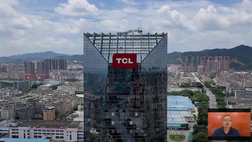 大湾区企业调研 - TCL集团(惠州仲恺区)