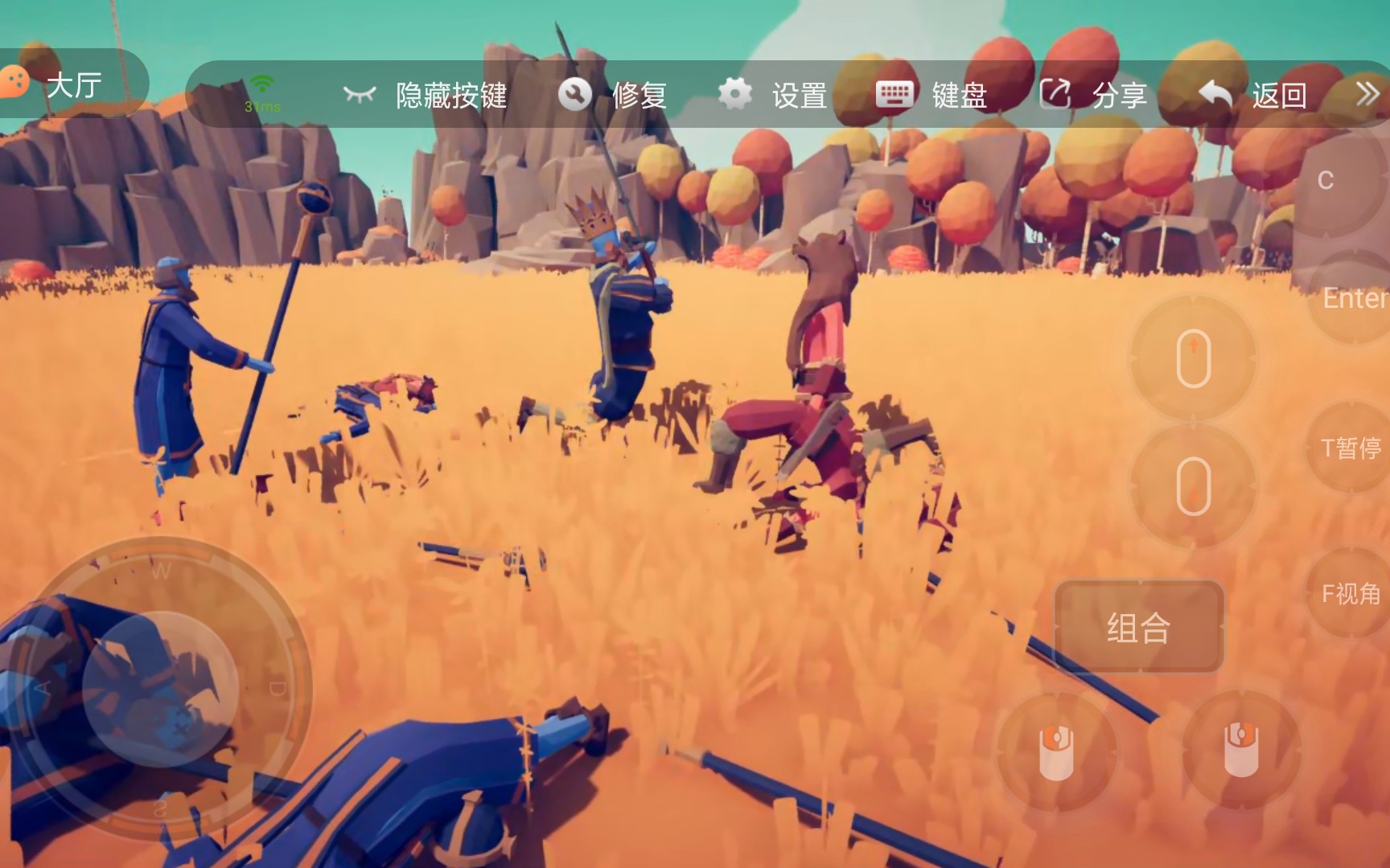 真-全面战争模拟器云电脑手机版