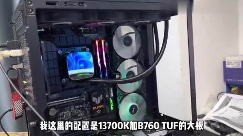 13代酷睿B板降温妙招!简单降压让CPU凉快又稳定