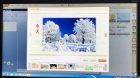 101教育PPT下载安装及快课件制作教学