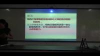 地质社版高中通用技术必修二五、影响结构稳定性的因素-李老师优质...